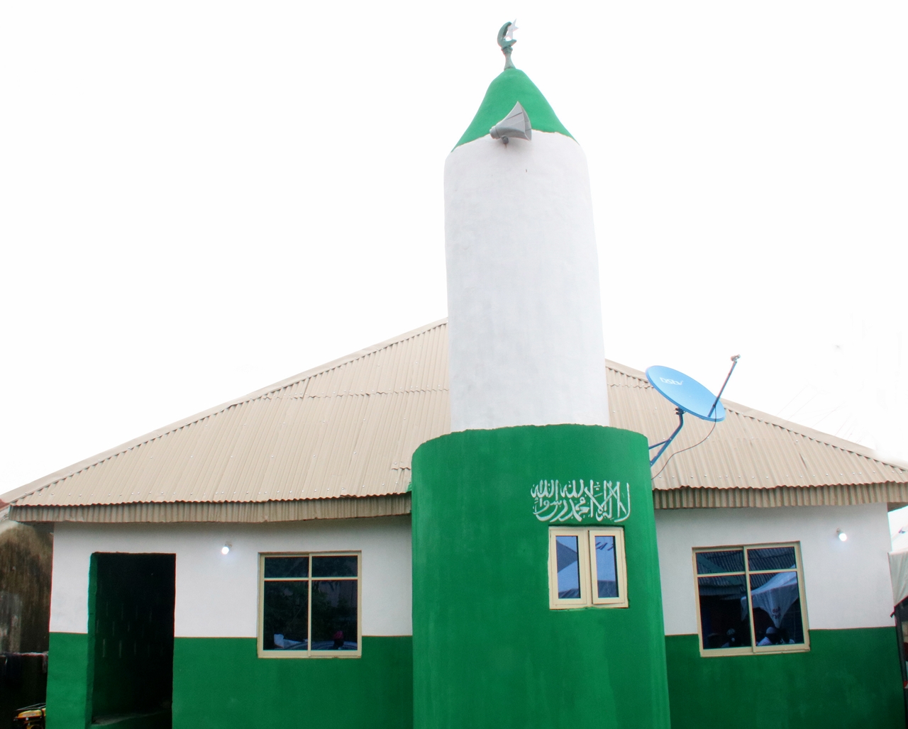 The Amir sahib Ahmadiyya Muslim Jama’at of Nigeria commissions a new ...